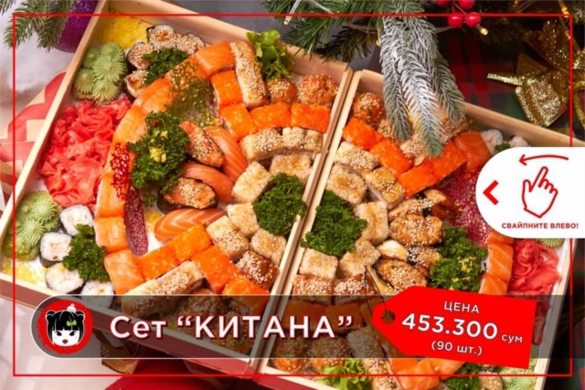 Yangi yil dasturxoni uchun qanday yeguliklarga buyurtma berish mumkin ...