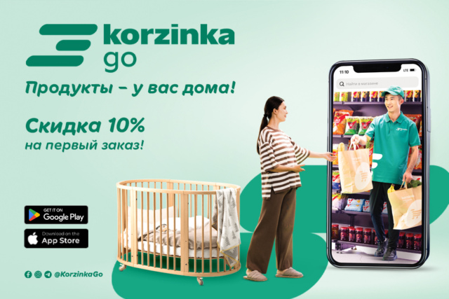 «Корзинка» запустила онлайн-супермаркет Korzinka Go — Zira.uz